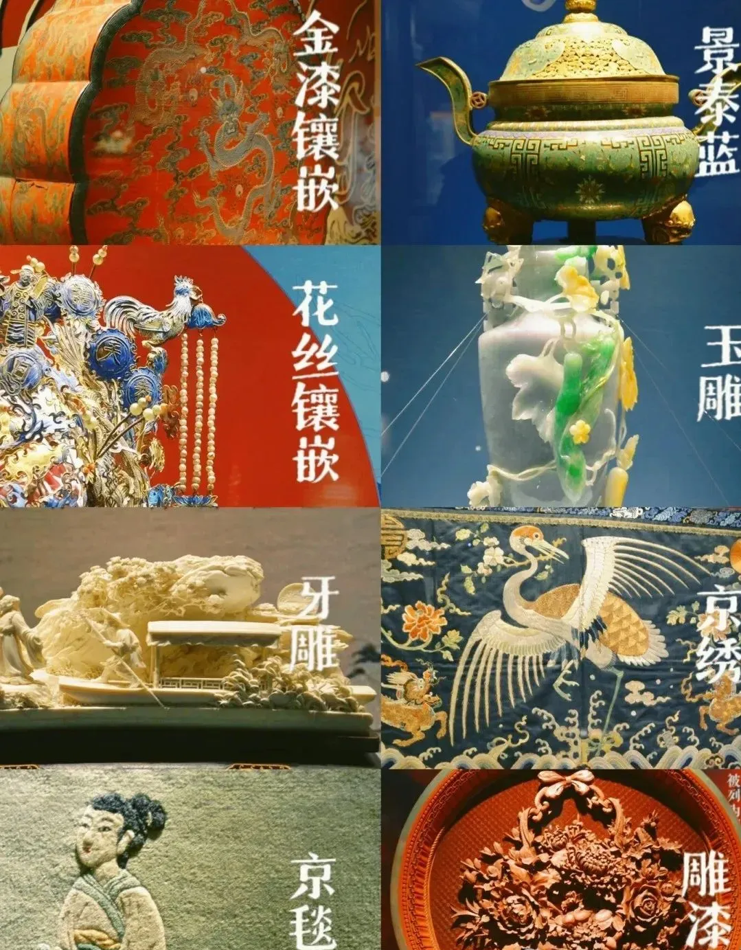Exploring Beijing's Traditional Culture: A Guide for Overseas Visitors ...