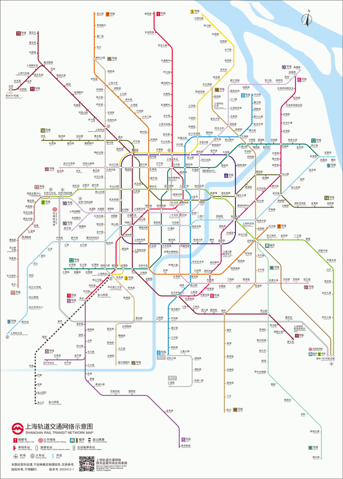 Shanghai Travel and Transportation Guide - Travel to EAST